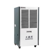 China 60 L/day Commercial Industrial Dehumidifier For Home Hotel Office basement for sale
