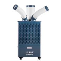 China Mobile Portable Cooler Air Conditioner With 360 Deg Removable Air Vents for sale