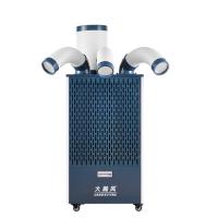 China Portable Mobile Air Cooling Device 220V With Aluminum Fin Hydrophilic Film for sale
