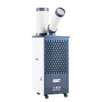 China 5000 BTU Cooling Capacity Mobile Air Cooler With Concentrated Wind Power for sale