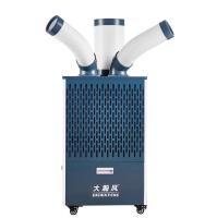 China Removable Rotating Air Vents Mobile Air Cooler 1800 W 220 V 50 Hz for sale