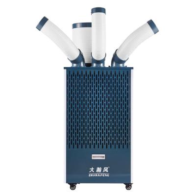 China R22 Plug And Play Mobile Air Cooler 6500 W For Fresh Cooling Air Needs for sale