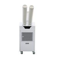 China Industrial Mobile Air Cooler Customized 1800 W 220 V 50 Hz for sale