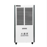 China R410a Commercial Dehumidifier 1080 W For Mold Free Living And Work for sale