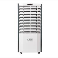 China Commercial Automatic Dehumidifier Remove Moisture And Suspended Particles for sale