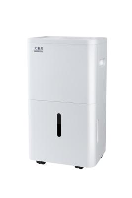 China Commercial Portable Dehumidifier 50Hz For Clean And Dry Air for sale