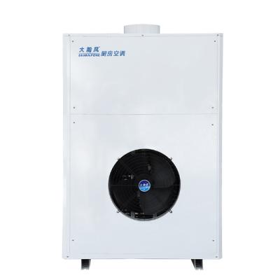 China Integrated System Commercial fresh air air conditioner Cooling Area Up to 550 sq. ft. for sale