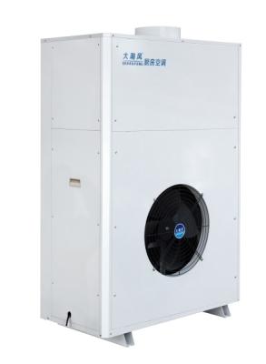 China Commercial fresh air air conditioner Integrated System 45 dB Noise Level for sale