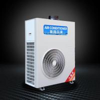 China Transform Kitchen Into Cool And Comfortable Space With Commercial Kitchen Air Conditioner for sale