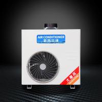 China Transform Kitchen Into Cool And Comfortable Space With Commercial Kitchen Air Conditioner for sale