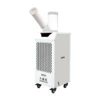 China Versatile Cooling Solution Mobile Air Cooler With Optional Ice / Water Tank Compatibility for sale