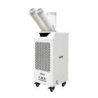 China Industrial Cooling Made Convenient Mobile Air Cooler for Local or Small-Scale for sale
