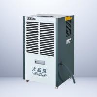 China Protect Your Property and Save on Energy Costs with Our Quiet Commercial Dehumidifier for sale