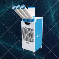 China 3-Hose Portable Industrial Air Cooler Compressor-Based Cooling System for sale