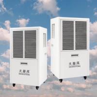 China Improve Indoor Environment High Efficiency Commercial Dehumidifier for sale