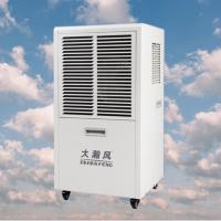 China Improve Indoor Environment High Efficiency Commercial Dehumidifier for sale