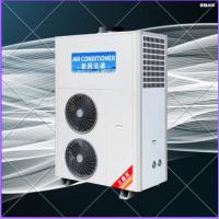China Integrated Design for Easy Operation Commercial Kitchen Air Conditioner for High Heat Circumstances for sale
