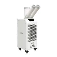 China Compact And Convenient Mobile Air Cooler With Alluminum Fin Hydrophilic Film Cooler And Swing Compressor for sale