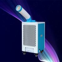 China Easy To Operate Mobile Air Cooler With Strong And Concentrated Cooling Power And Airflow for sale