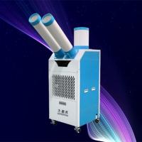 China And Convenient Mobile Air Cooler With Strong And Concentrated Wind Power For Cooling In Any Environment for sale