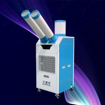 China And Convenient Mobile Air Cooler With Strong And Concentrated Wind Power For Cooling In Any Environment for sale
