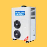 China Maximize Energy Savings with Our Customizable Commercial Kitchen Air Conditioner for sale