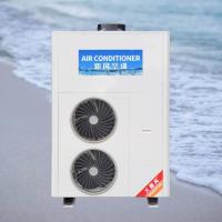 China Commercial Kitchen Air Conditioner Full Fan Pressure 250 Pa for sale