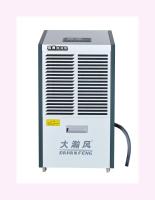 China Total Moisture Control with Industrial Dehumidifier for Property Protection for sale