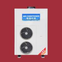 China Maximize Energy Savings Customizable Commercial Kitchen Air Conditioner for sale