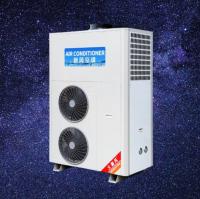 China Integrated Design Easy Setup Commercial Kitchen Air Conditioner For High Heat Circumstance for sale