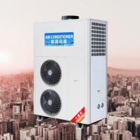 China Say Goodbye To Fatigue And Discomfort Commercial Kitchen Air Conditioner For Busy Kitchens for sale