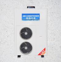 China Integrated Design Stable and Balanced Performance in Commercial Kitchen Air Conditioner for Fun Cooking Tour for sale
