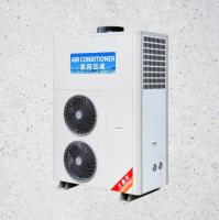 China Integrated Design Stable and Balanced Performance in Commercial Kitchen Air Conditioner for Fun Cooking Tour for sale