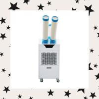 China 360 deg Rotating Air Vents Mobile Air Cooler For Coolness In Every Corner And Needs And Efficiency for sale