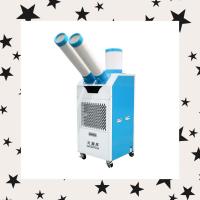 China 360 deg Rotating Air Vents Mobile Air Cooler For Coolness In Every Corner And Needs And Efficiency for sale