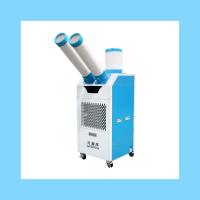 China Convenient And Easy To Operate Mobile Air Cooler With Strong And Concentrated Wind Power For Cooling In Every Corner for sale