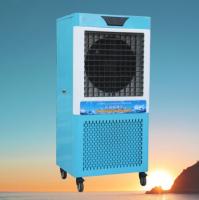 China Rapid Cooling and Heating Mobile Air Cooler with Air Circulation and Advanced Temperature Control for sale