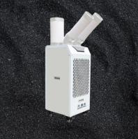 China Easy To Operate Mobile Air Cooler With Strong And Concentrated Wind Power By Hitachi And Large-Capacity Water Tank for sale