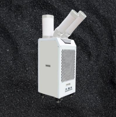 China Easy To Operate Mobile Air Cooler With Strong And Concentrated Wind Power By Hitachi And Large-Capacity Water Tank for sale