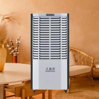 China Comprehensive Benefits Precise Humidity Control Silent Commercial Dehumidifier for sale