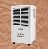 China 900W Amp Equipment High Performance Commercial Dehumidifier for sale