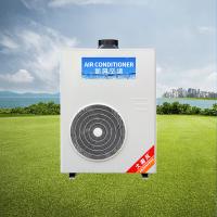 China Efficiently Cool Your Kitchen with Our High-Performance Commercial Kitchen Air Conditioner for sale