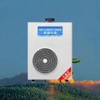 China Efficiently Cool Your Kitchen with Our High-Performance Commercial Kitchen Air Conditioner for sale