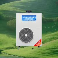 China Efficiently Cool Your Kitchen with Our Commercial Kitchen Air Conditioner Programmable Settings for Energy Efficiency for sale