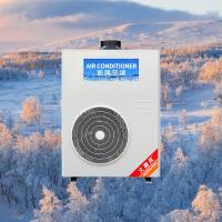 China Transform Your Kitchen into a Comfortable Space with Our Commercial Kitchen Air Conditioner for sale