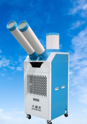 China Convenient And Energy Saving Mobile Air Cooler With Strong And Concentrated Wind Power For Easy Cooling for sale