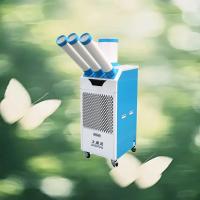 China Innovative Mobile Air Cooler with Advanced Thermal Regulation Technology for Optimal Cooling Performance for sale