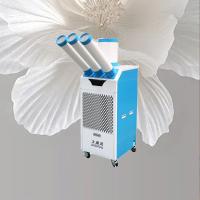 China Military-Spec Compressors and Aerospace-Grade Heat Exchangers Mobile Air Cooler for sale