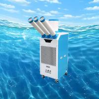 China Expandable Performance Mobile Air Cooler Ice Chamber Booster and Auxiliary Water Circulation Ports for sale