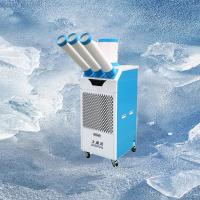 China Expandable Performance Mobile Air Cooler Ice Chamber Booster and Auxiliary Water Circulation Ports for sale